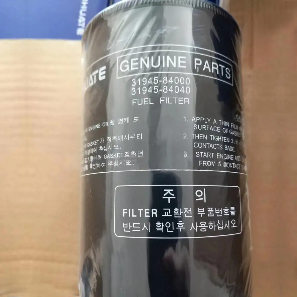 R215-7 엔진 필터 31945-84040/31945-84000 굴삭기 부품