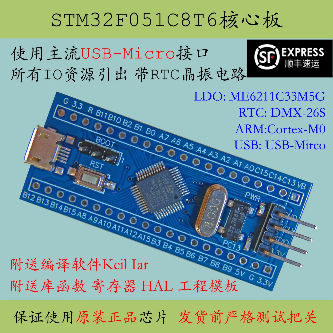 Stm32f051c8t6 Minimum System Stm32f051 Core Board Cortex-M0 Promotion Development Board New ...