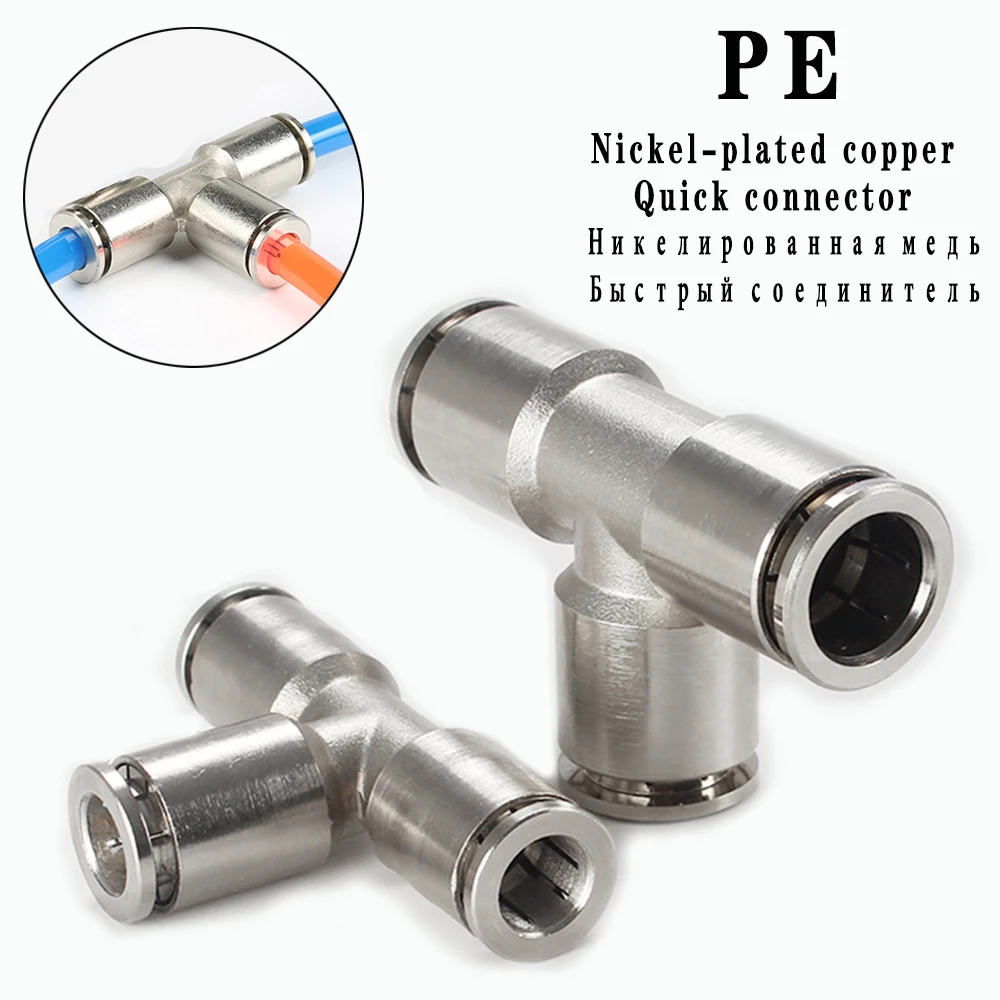 PE-PEG-pneumatic-connector-brass-metal-connector-4-6-8-10-12-14mm ...