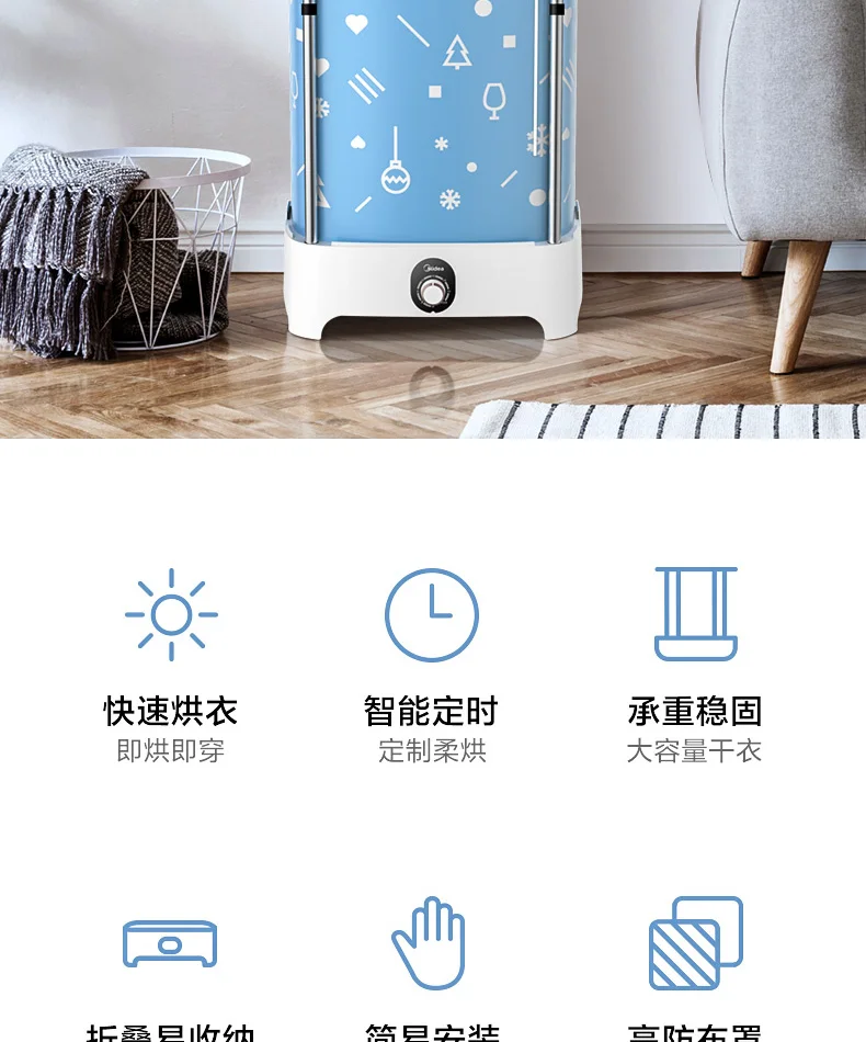 Midea Clothes Dryer Portable Folding Clothing Care Machine Home Dryer ...