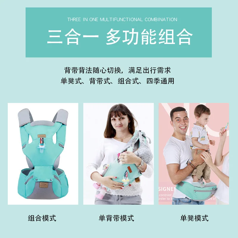 Ergonomic Baby Carrier Infant Kid Baby Hipseat Sling Front