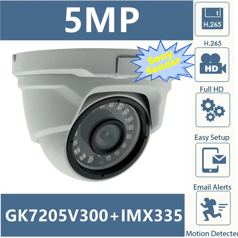 5mp Gk7205v300+sony Imx335 Ip Metal Dome Camera 2592*1944 H.265 Low Illumination Infrared Irc ...