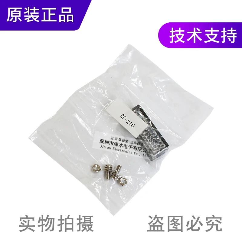 New-original-photoelectric-sensor-mirror-reflector-RF-210-RF-230-RF-220 ...