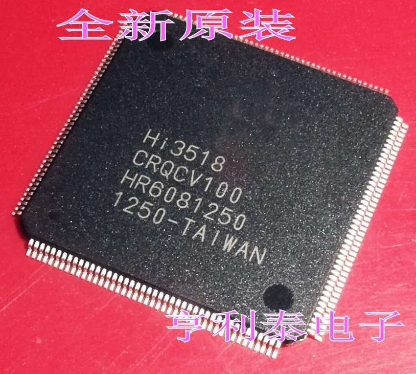 100% New&original HI3518CRQCV100 HI3518 CRQCV100 HI3518CRQCV ...