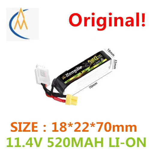 3 s through the machine model aircraft battery 520 mah lithium battery ...