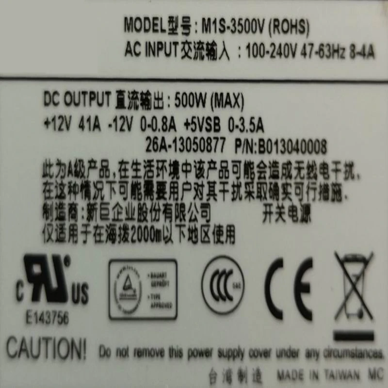 Original PSU For Emacs 500W Switching Power Supply M1S-3500V ...