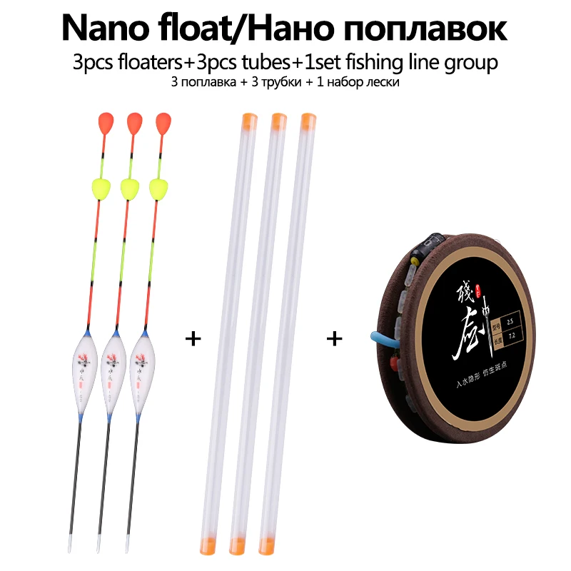 3Pcs-Fishing-Floats-3-Buoy-Tubes-1-Set-Fishing-Line-Group-2-Beads ...