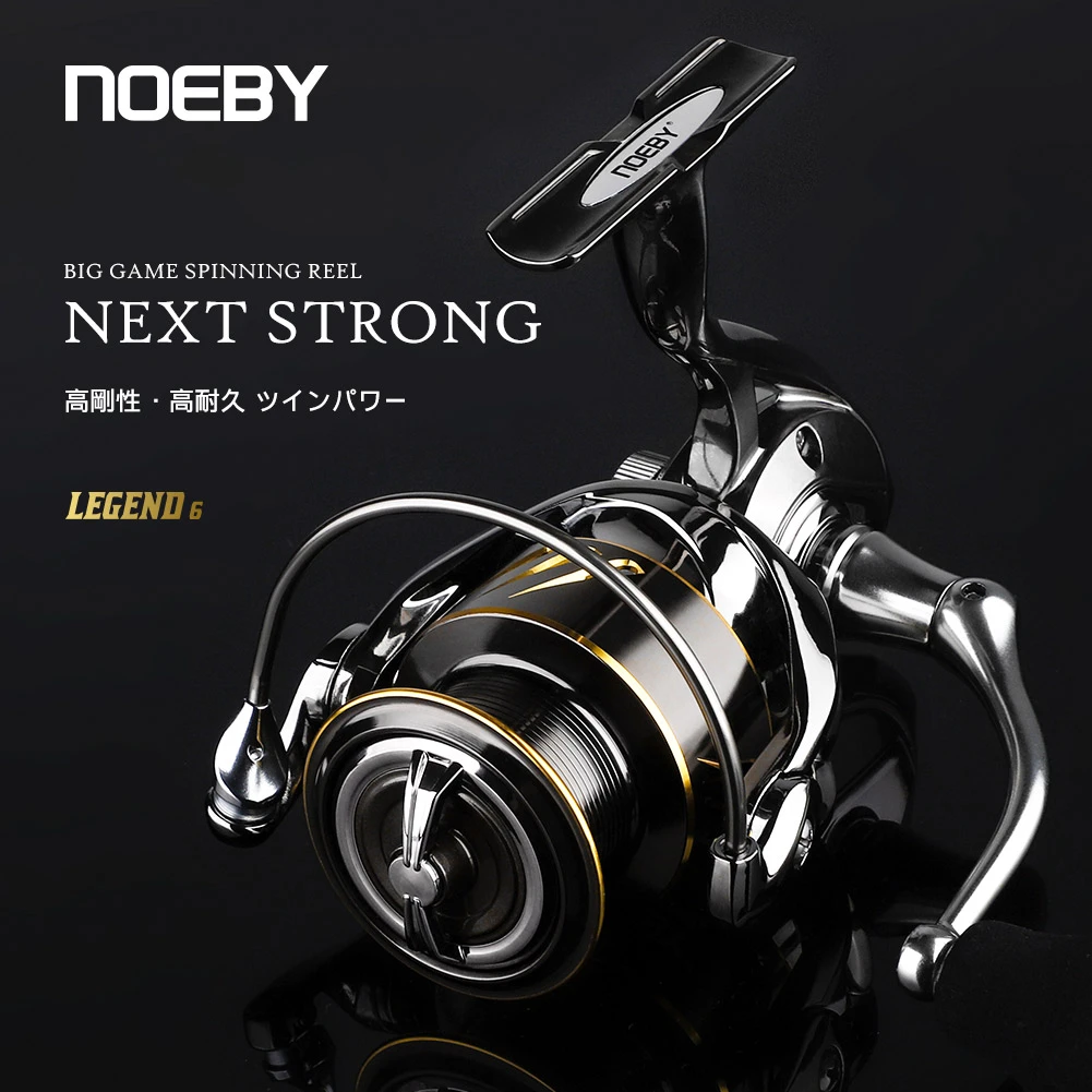 Noeby Fishing Reel Spinning 2500 3000 4000 5000 6000 Max Drag 25kg Long ...