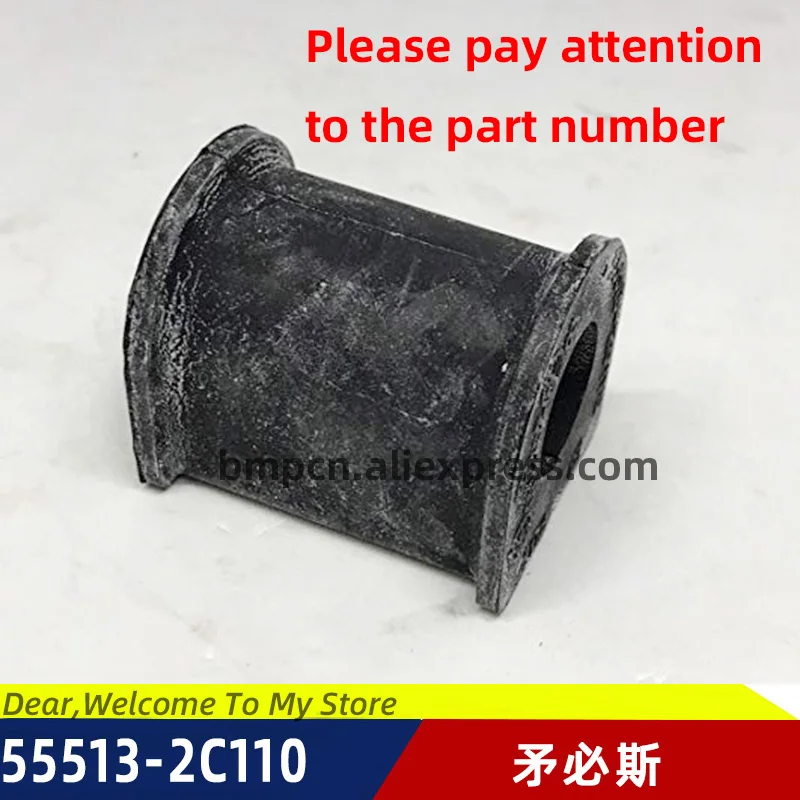 55513 2C110 sabitleyici bar burç 2003 2006 Hyundai Tiburon COUPE 01 06 ...