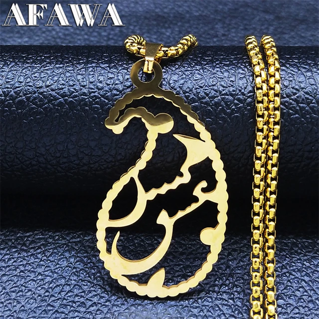 Persian Symbol For Love