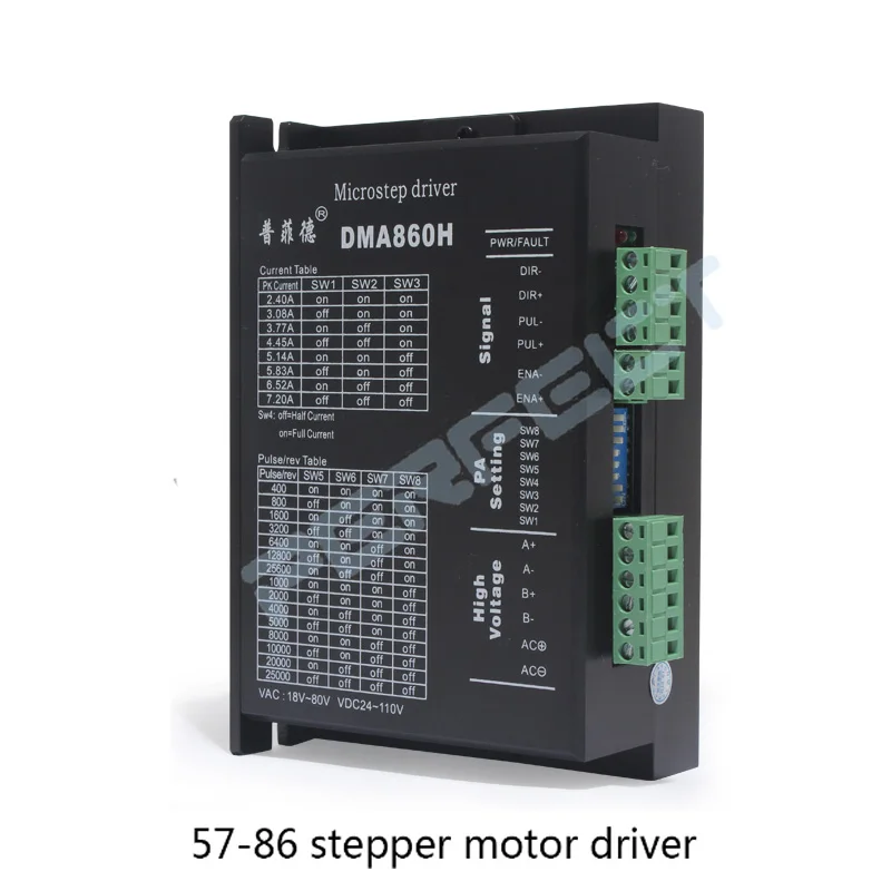DMA860H step driver 2 phase DSP microstep driver for nema 34 nema 42 ...