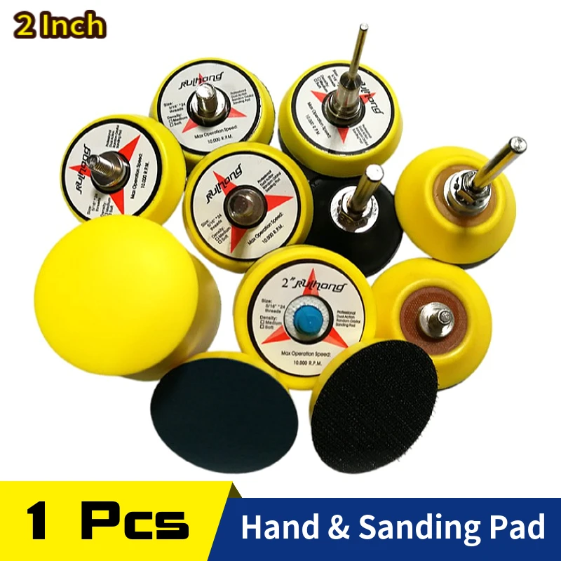 2inch 50mm Backup Sanding Pad Hook And Loop Sander Backing Pad Hand ...