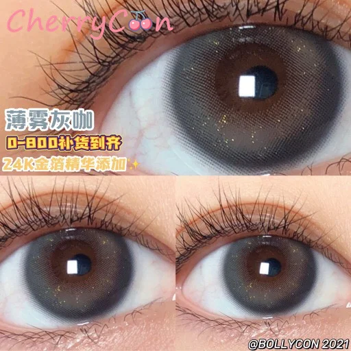Chestnut Brown Contact Lenses