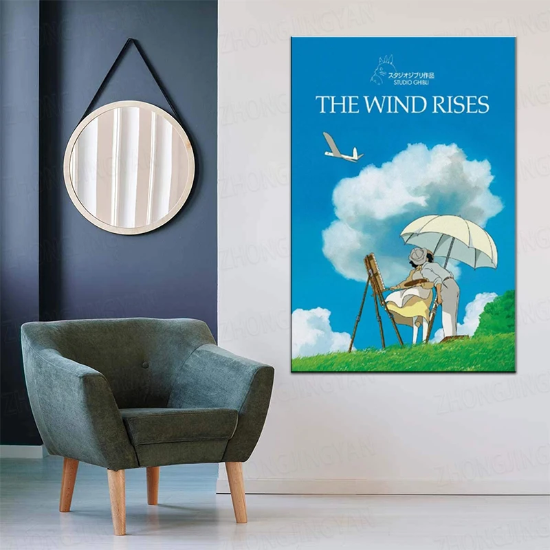 The Wind Rises Poster