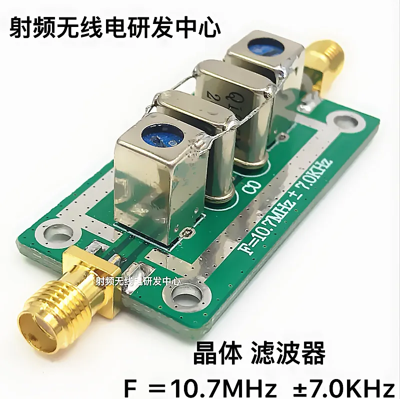 Quartz-Crystal-Filter-Bandpass-Narrowband-Filter-10-7MHz-Positive-and ...