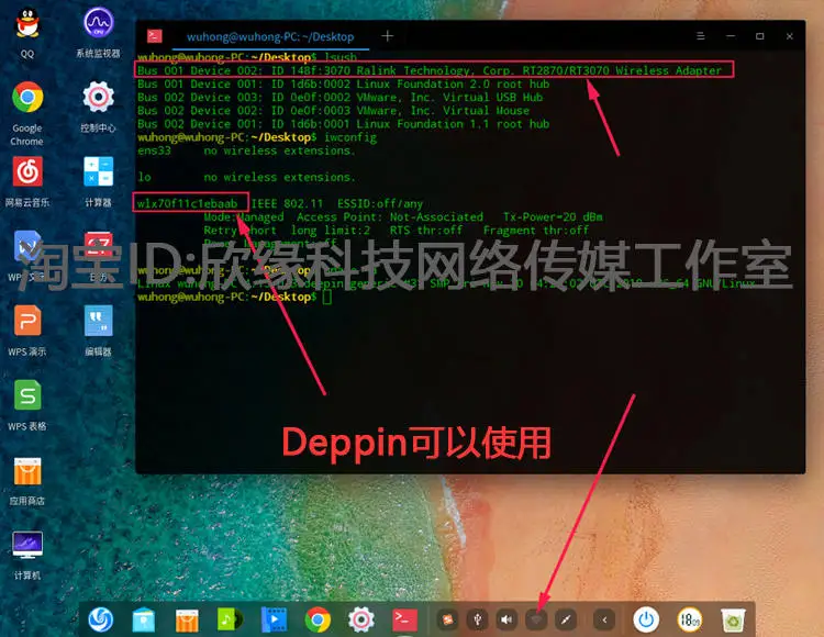 Ralink rt2870 usb pupy linux - greeuae