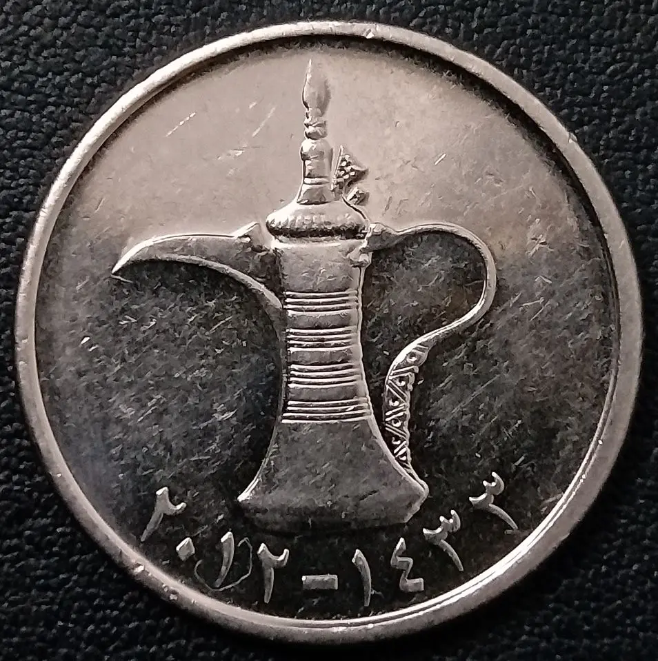 United Emirates Coins