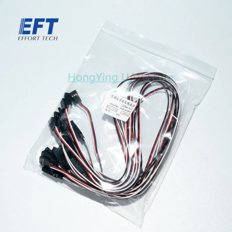 EFT ESC 신호 연장 케이블 600mm/G16/10pcs 500mm/G10/10pcs, G410 G610 g615 농업용 ...