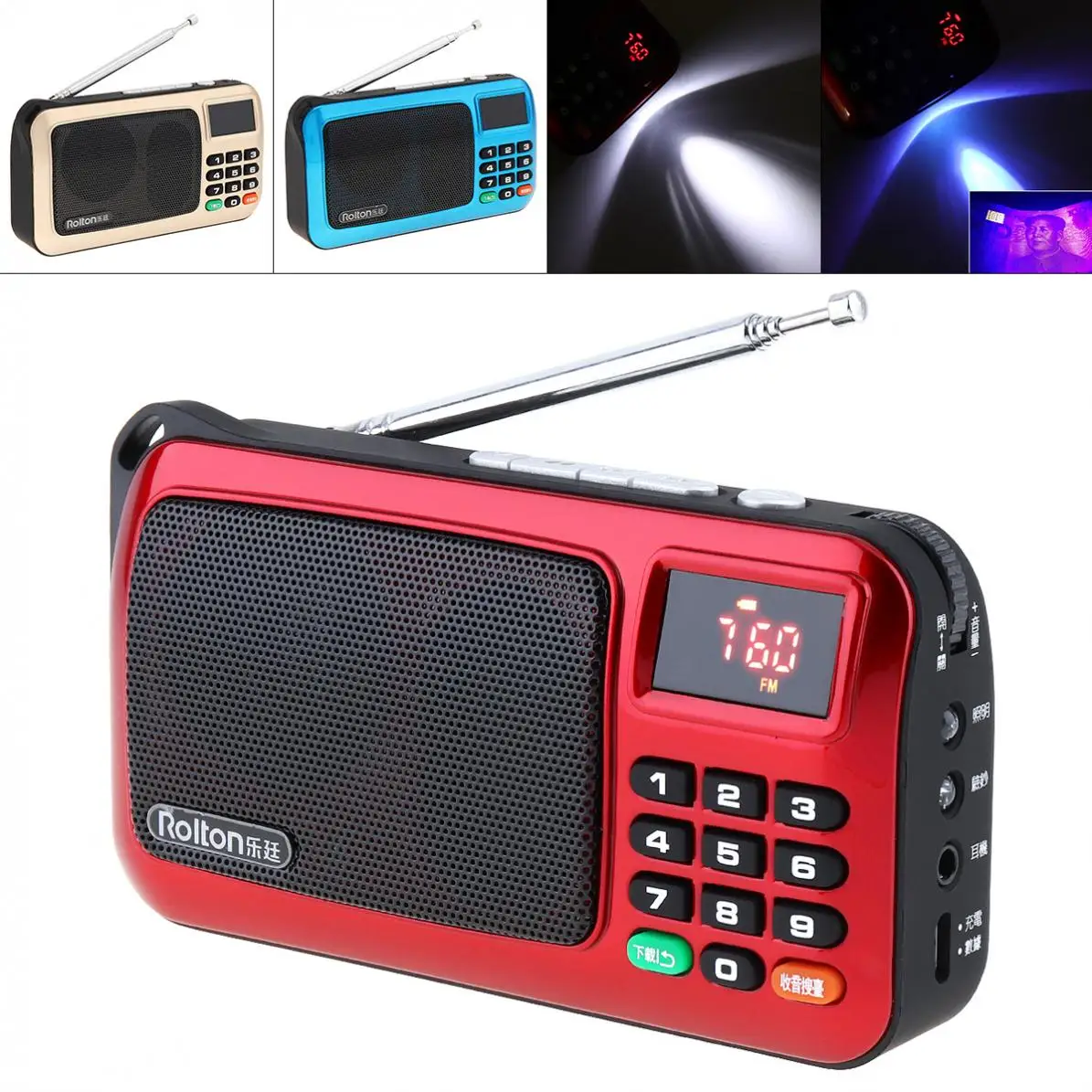 Rolton W405 TF 카드 USB 미니 FM 엘더 라디오 스피커 LCD 디스플레이, MP3 음악 플레이어/토치 램프/PC ...