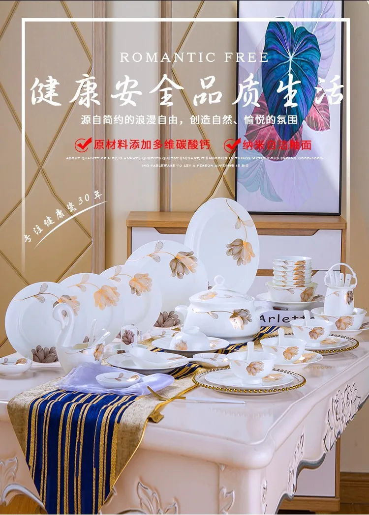 Bowl-and-dish-set-household-Jingdezhen-European-bone-china-tableware ...