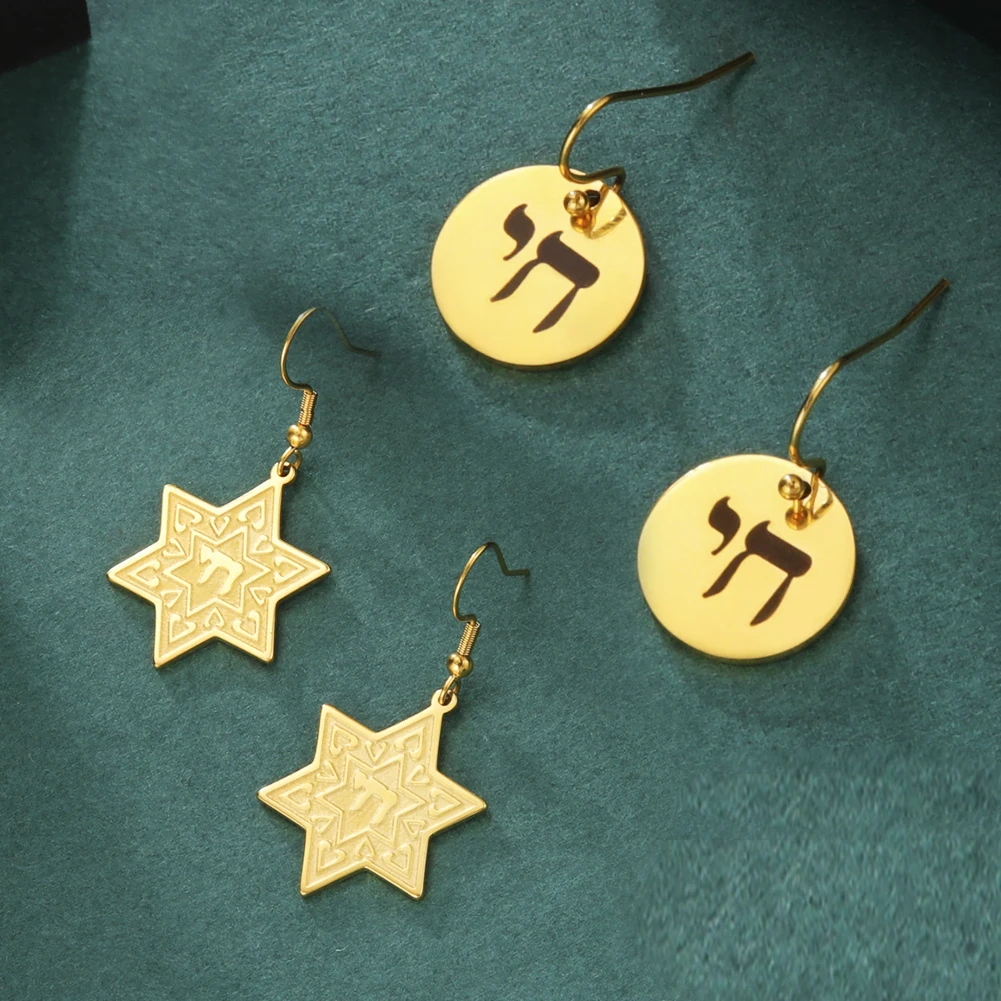 LIKGREAT-Hebrew-Letter-Chai-Coin-Drop-Earrings-for-Women-Star-of-David ...