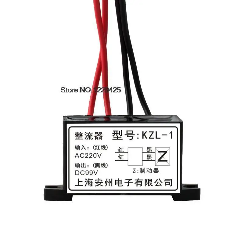 Rectifier-Device-KZL-1-220V-Change-To-99V-Motor-Brake-Rectifier.jpg