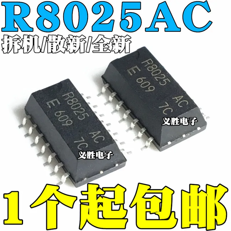 New-and-original-R8025AC-RX-8025SAAC-Real-time-clock-chip-SOP-14-Real-time-clock-IC.jpg