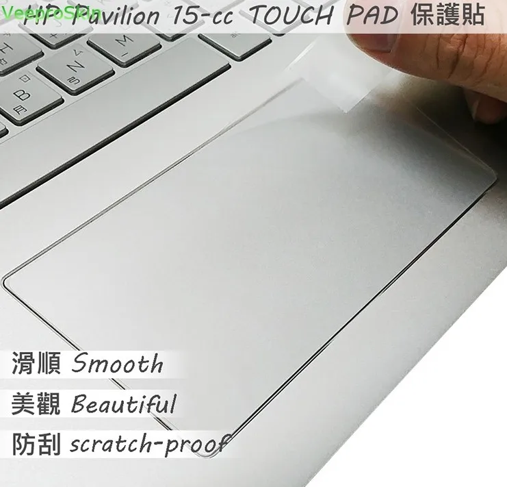 Matte Touchpad film Sticker Trackpad Protector for Hp Pavilion 15 15-cs ...