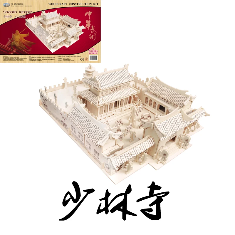 Shaolin-Temple-3D-Wooden-Puzzle-Building-Model-Toy-Wood-Woodcraft ...