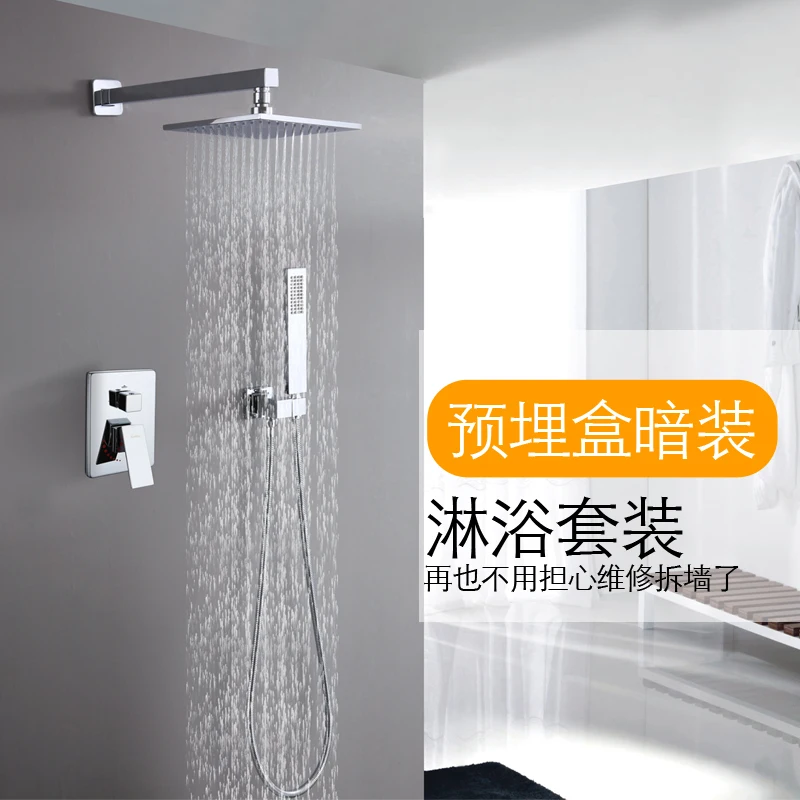 Bathroom Products shower set Faucet Mixer tap In Wall Dual Functions ...