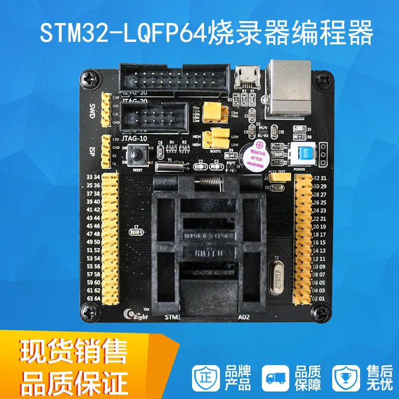 Gd32-STM32-64-pin-chip-burn-download-device-test-ISP-serial-port ...