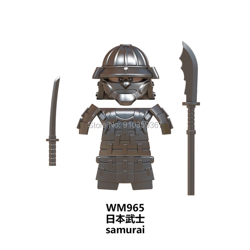 Ronin Samurai Armor