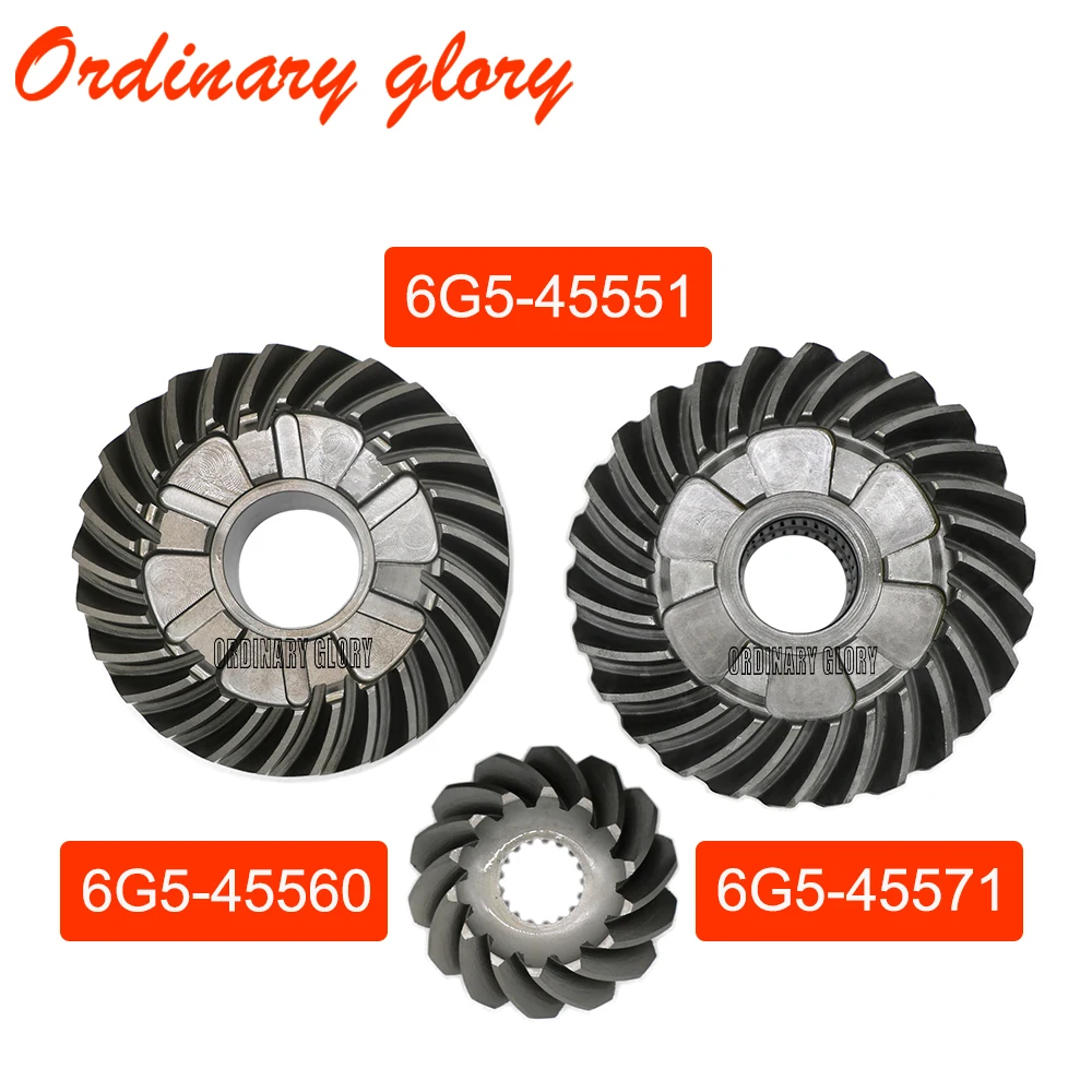 6g5-45551 6g5-45560 6g5-45571 Gear Set For Yamaha Outboard Motor (6g5 ...
