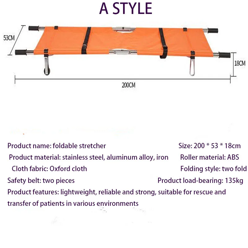 Emergency Stretcher Dimensions