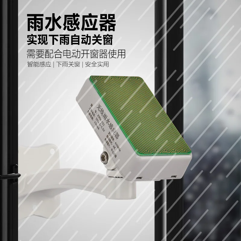 Rain-sensor-automatic-window-closing-sensor-electric-window-closing ...