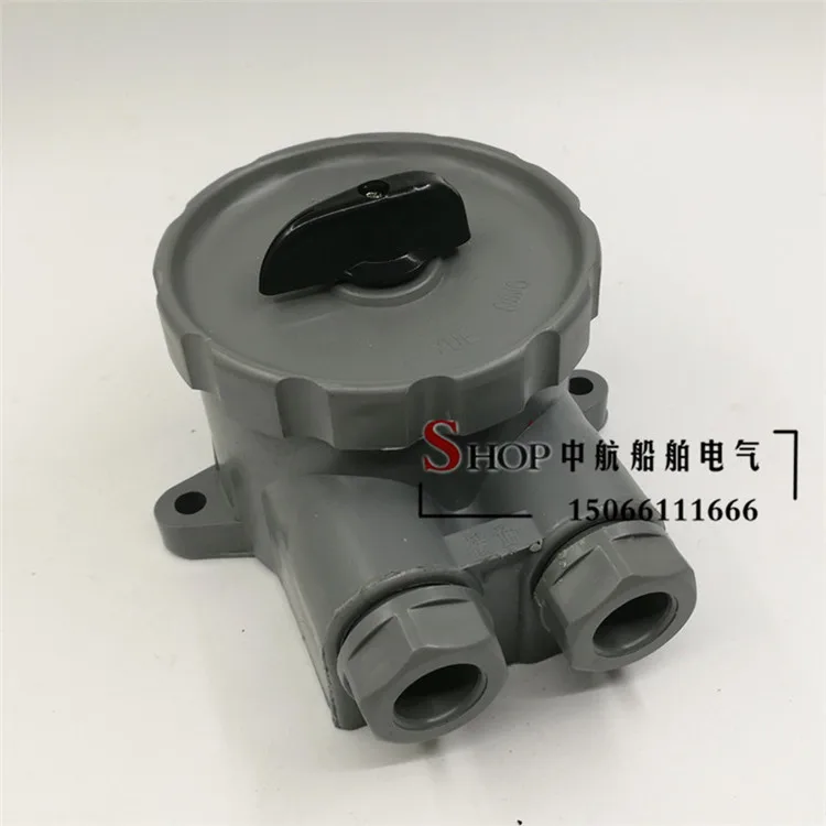 hf2-2-2B-250V-10A-IP56.jpg