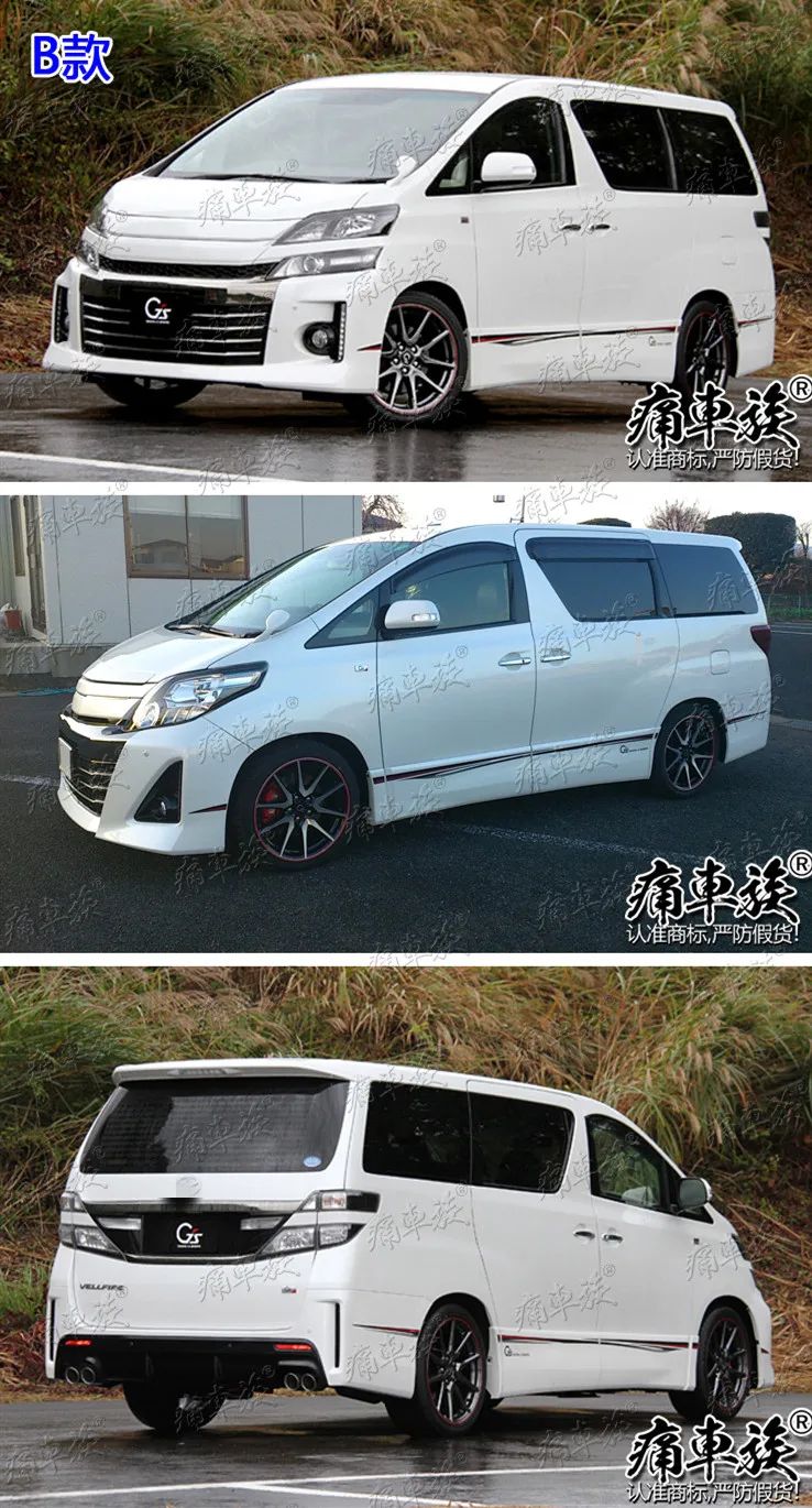 Car Sticker For Toyota Alphard Body Exterior Decoration Sticker Alphard ...