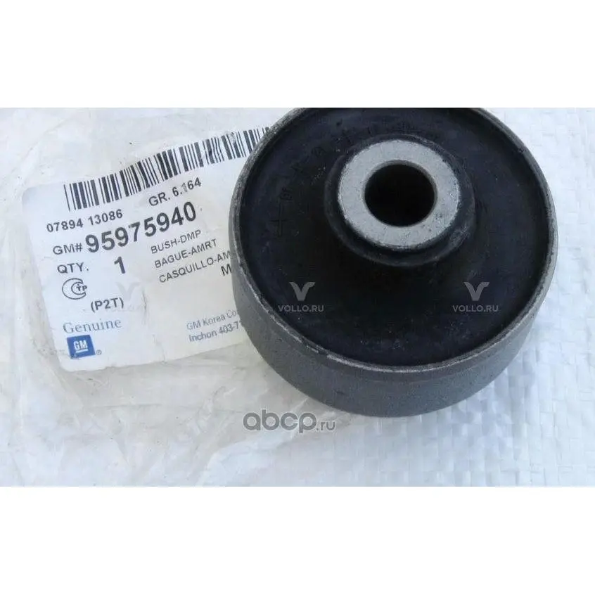 95975940 GM buje suspensión buje| | - AliExpress