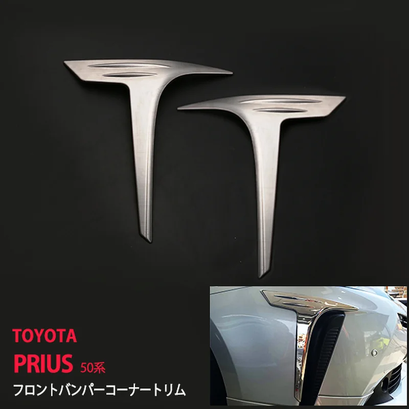 2PCS Auto Front Bumper Corner Trim Styling for Toyota Prius 50 2018 ...