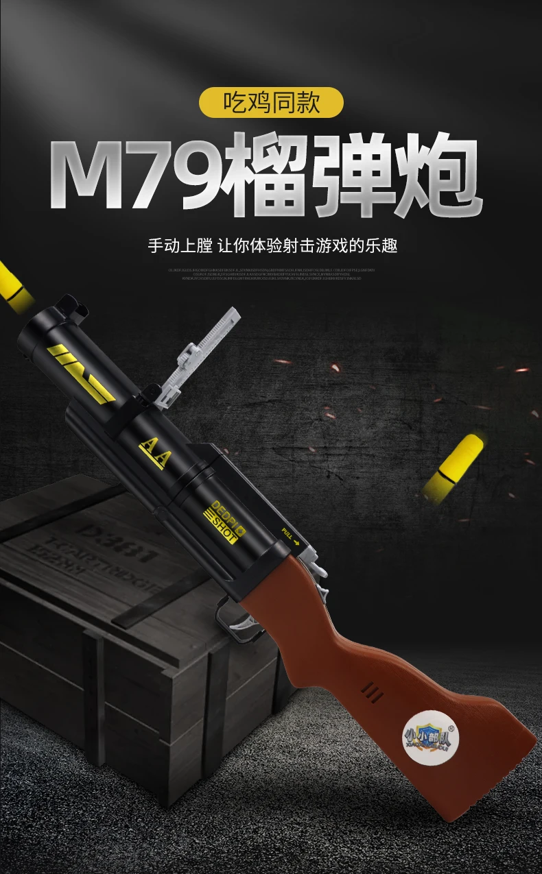 M79 Grenade Launcher Soft Bullet Gun Rocket Launcher Launch Tube Boy ...