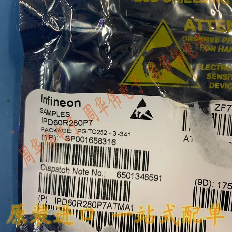 IPD60R280P7-IPD60R280P7S-60S280P7-IPD60R2K1CE-IPD60R2K0C6-IPD60R360P7 ...