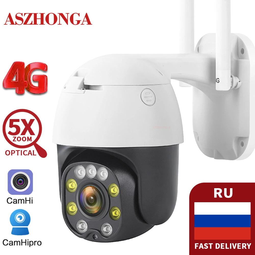 4G 5MP Wireless WIFI Security IP Camera 1080P HD 5X Optical Zoom PTZ ...