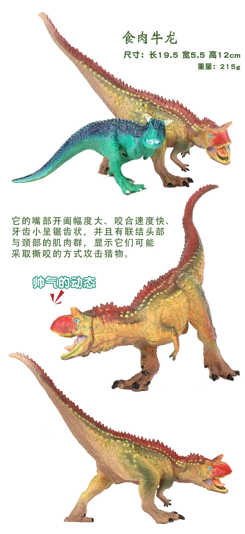 DFGHF 03 - Nouveau modèle de dinosaure et de carnosaure de Simulation ...