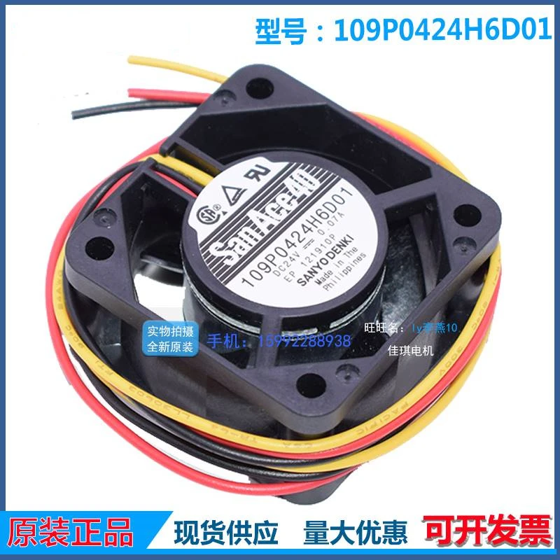 original genuine 109P0424H6D01 4cm 4020 24V 0.07A inverter 3-wire alarm ...