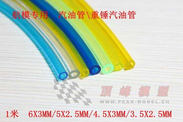High quality gasoline fuel line fuel tube 1 meter 5 size gasoline ...