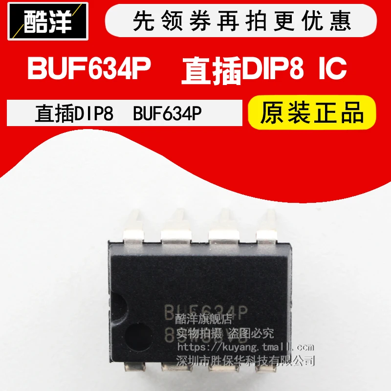 100% New&original BUF634P BUF634 BUF634 DIP8 IC|Replacement Parts & Accessories| - AliExpress