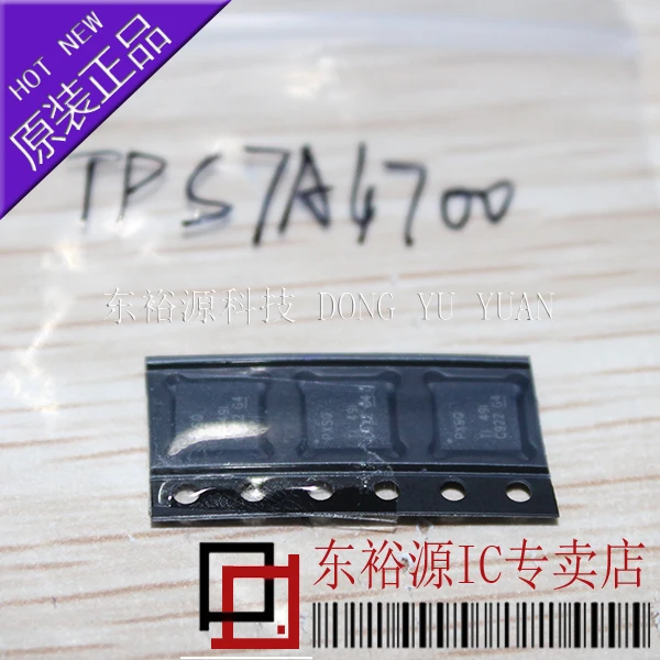 TPS7A4700RGWR QFN PXSQ New and original|Performance Chips| - AliExpress