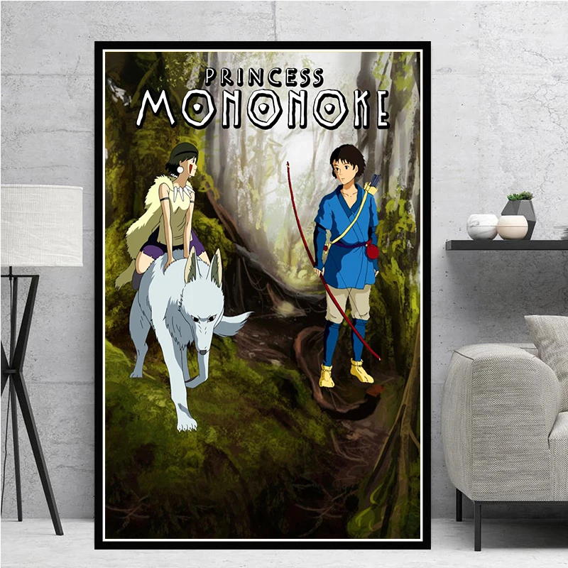 Princess Mononoke Japanese Movie Poster