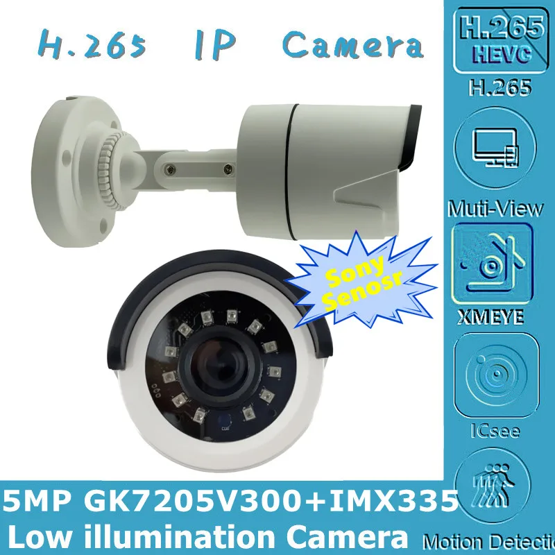 Ip Bullet Camera - Imx335 Gk7205v300 Ip Bullet Camera 5mp 2592 1944 H ...