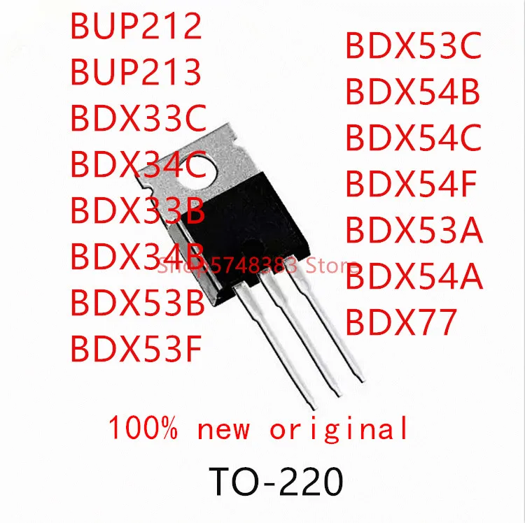 10PCS BUP212 BUP213 BDX33C BDX34C BDX33B BDX34B BDX53B BDX53F BDX53C ...